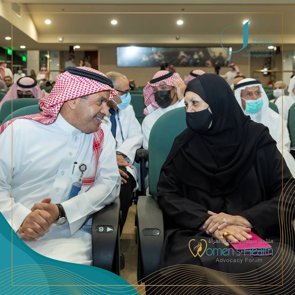 جمعية رفيدة لصحة المرأة – Rofaida Women's Health Organisation